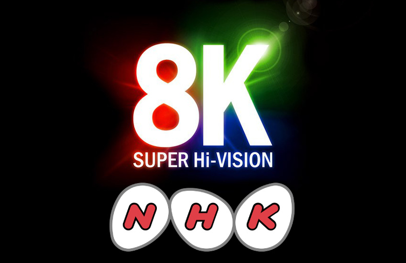 La NHK lance la première chaîne de télévision en 8K ! - Blog Cobra